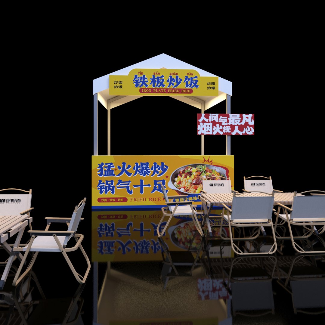 Fried Rice Stall Market Stall Night Market Stall Ground Stall Camping ...