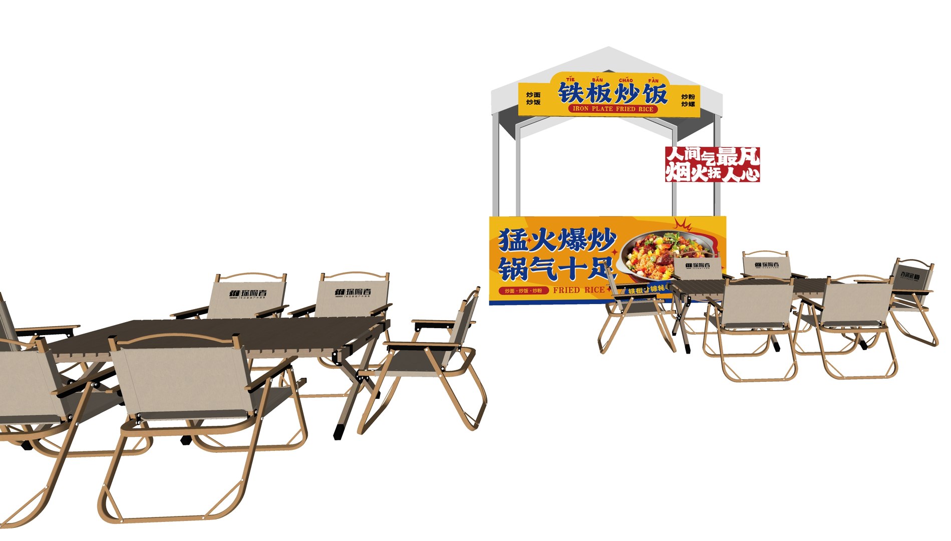 Fried Rice Stall Market Stall Night Market Stall Ground Stall Camping ...