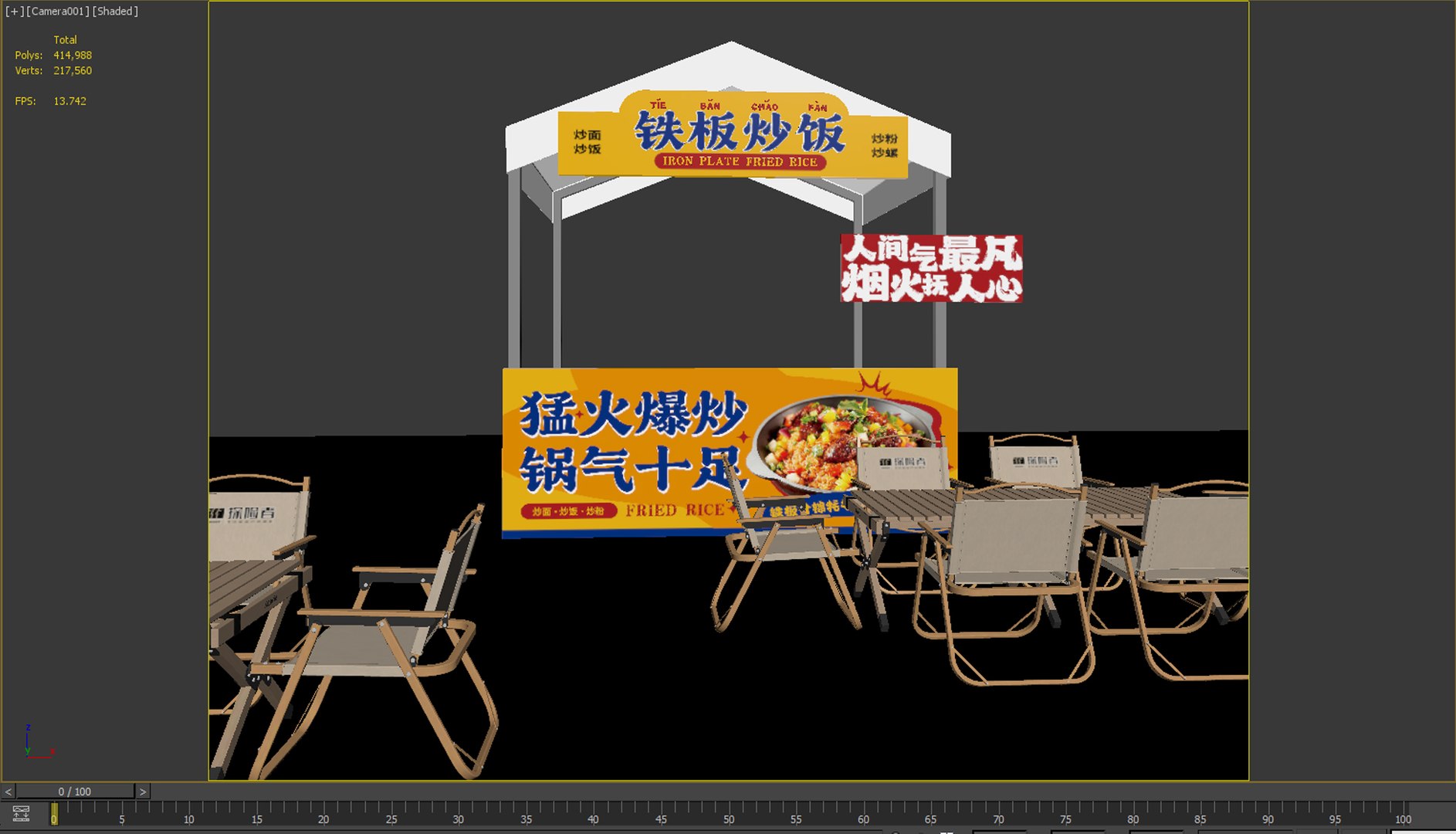 Fried Rice Stall Market Stall Night Market Stall Ground Stall Camping ...