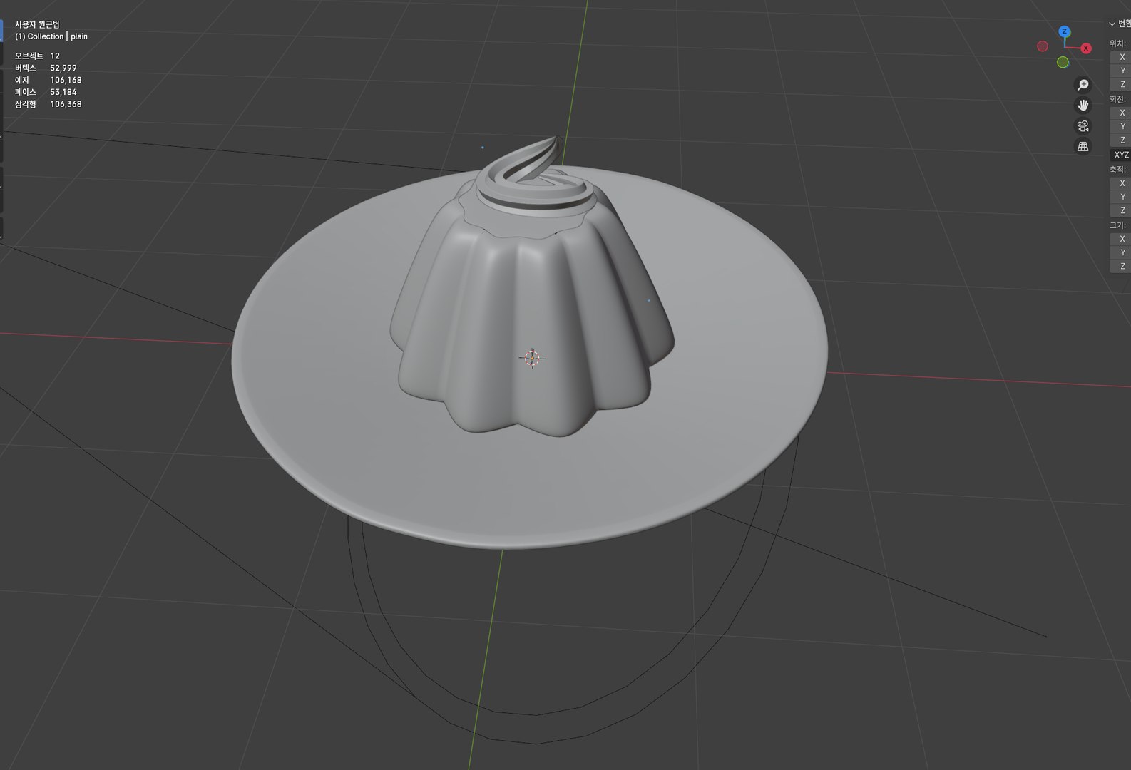 Pudding240419 3D Model - TurboSquid 2218308