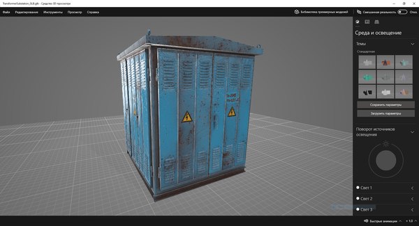 3D model transformer substation - TurboSquid 1676391