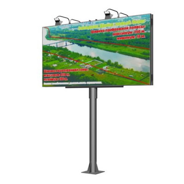 3d advert banner
