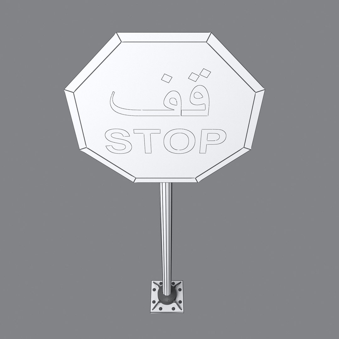 Stop Sign Arabic 3d Max