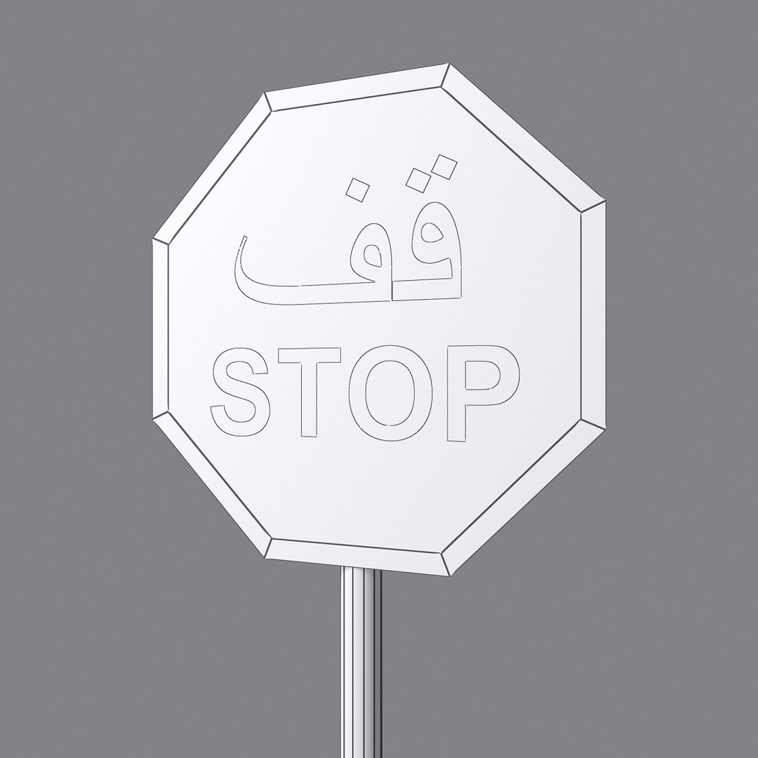 Stop Sign Arabic 3d Max