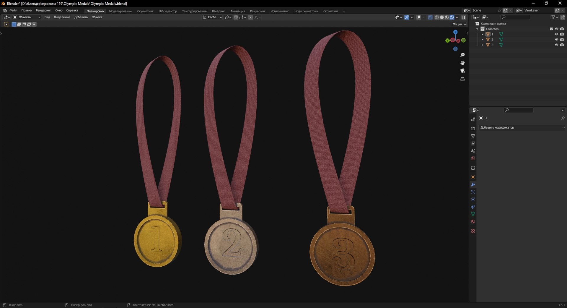 Olympic Medals 3D Model - TurboSquid 2100571