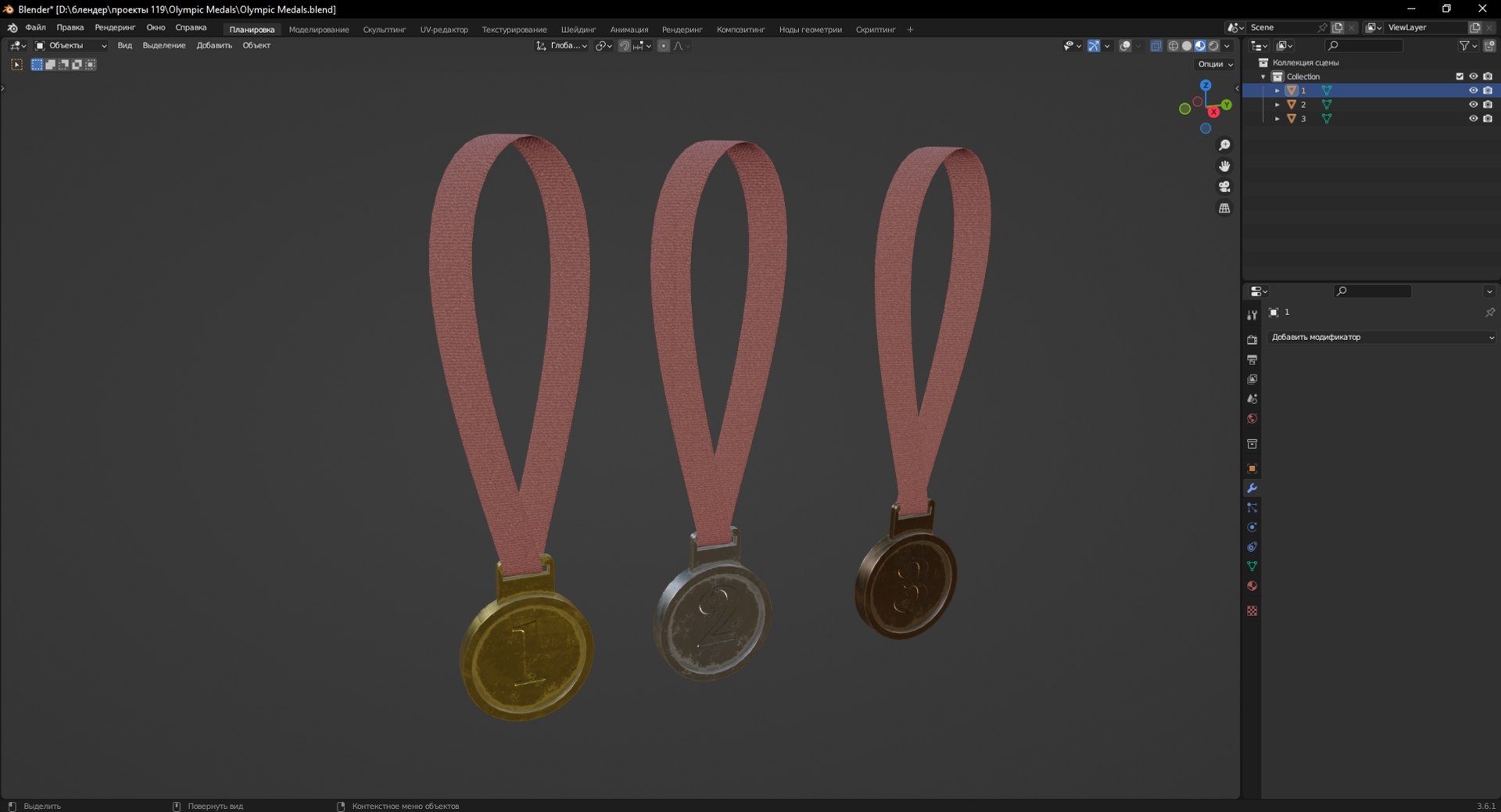 Olympic Medals 3D Model - TurboSquid 2100571