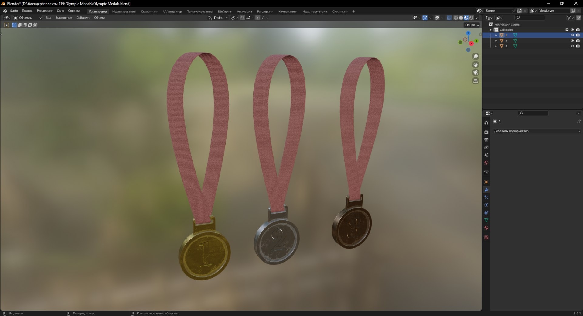 Olympic Medals 3D Model - TurboSquid 2100571