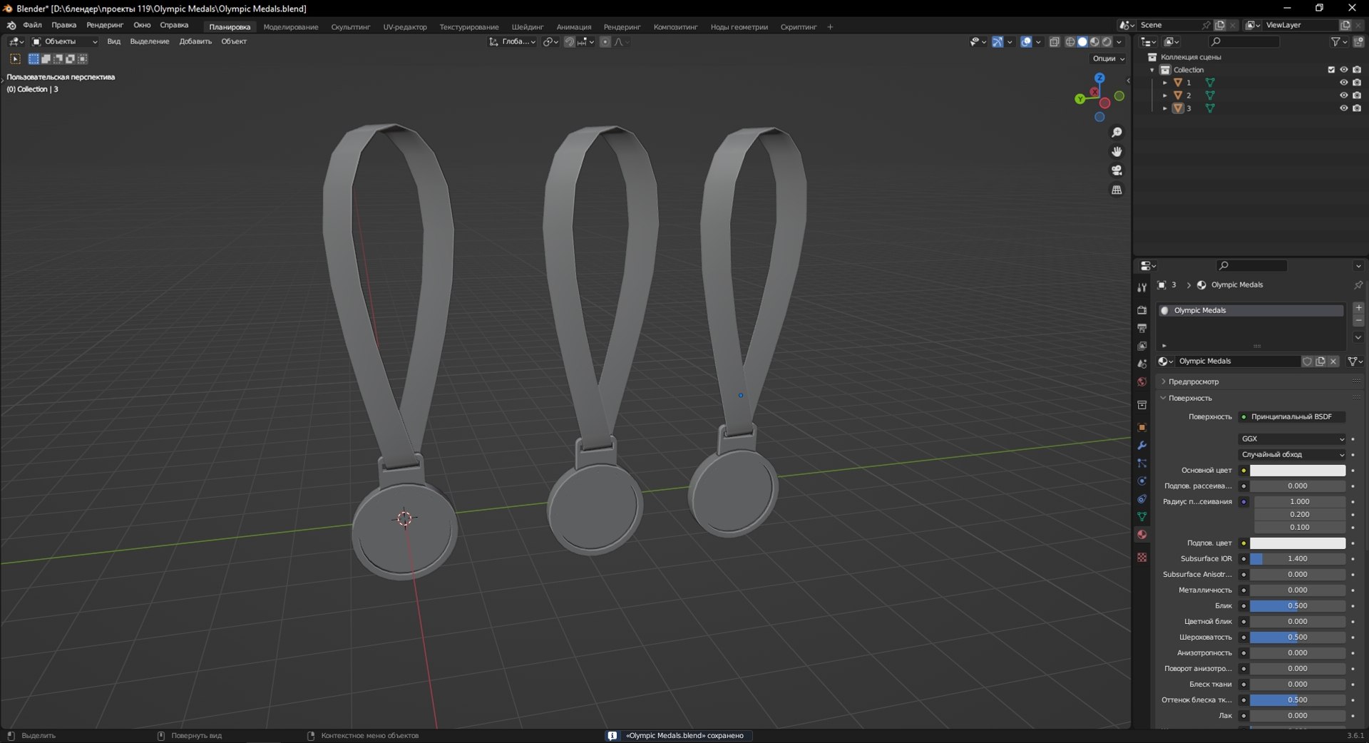 Olympic Medals 3D Model - TurboSquid 2100571