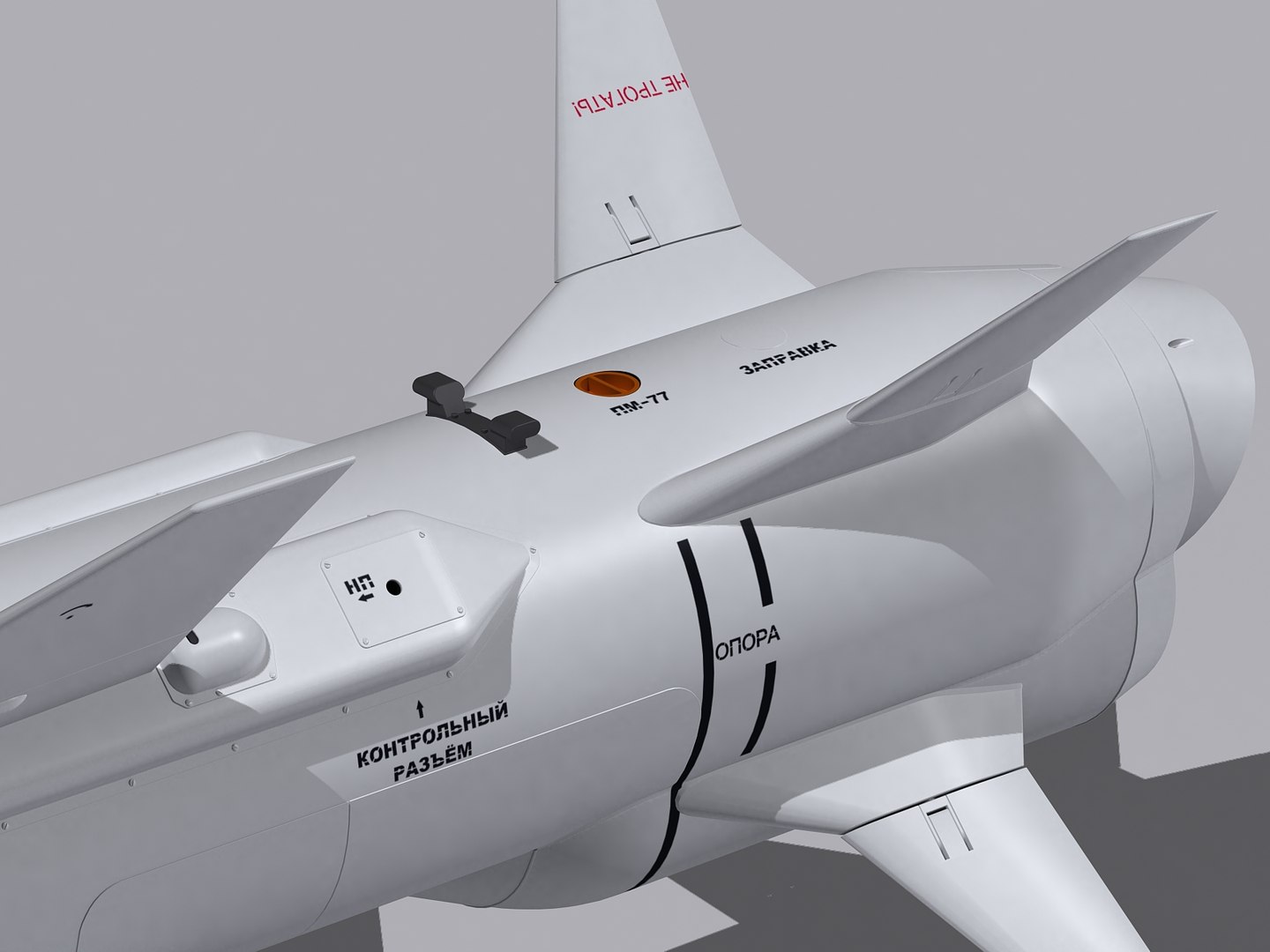 Kh-35ue Missile Aircraft 3d Model