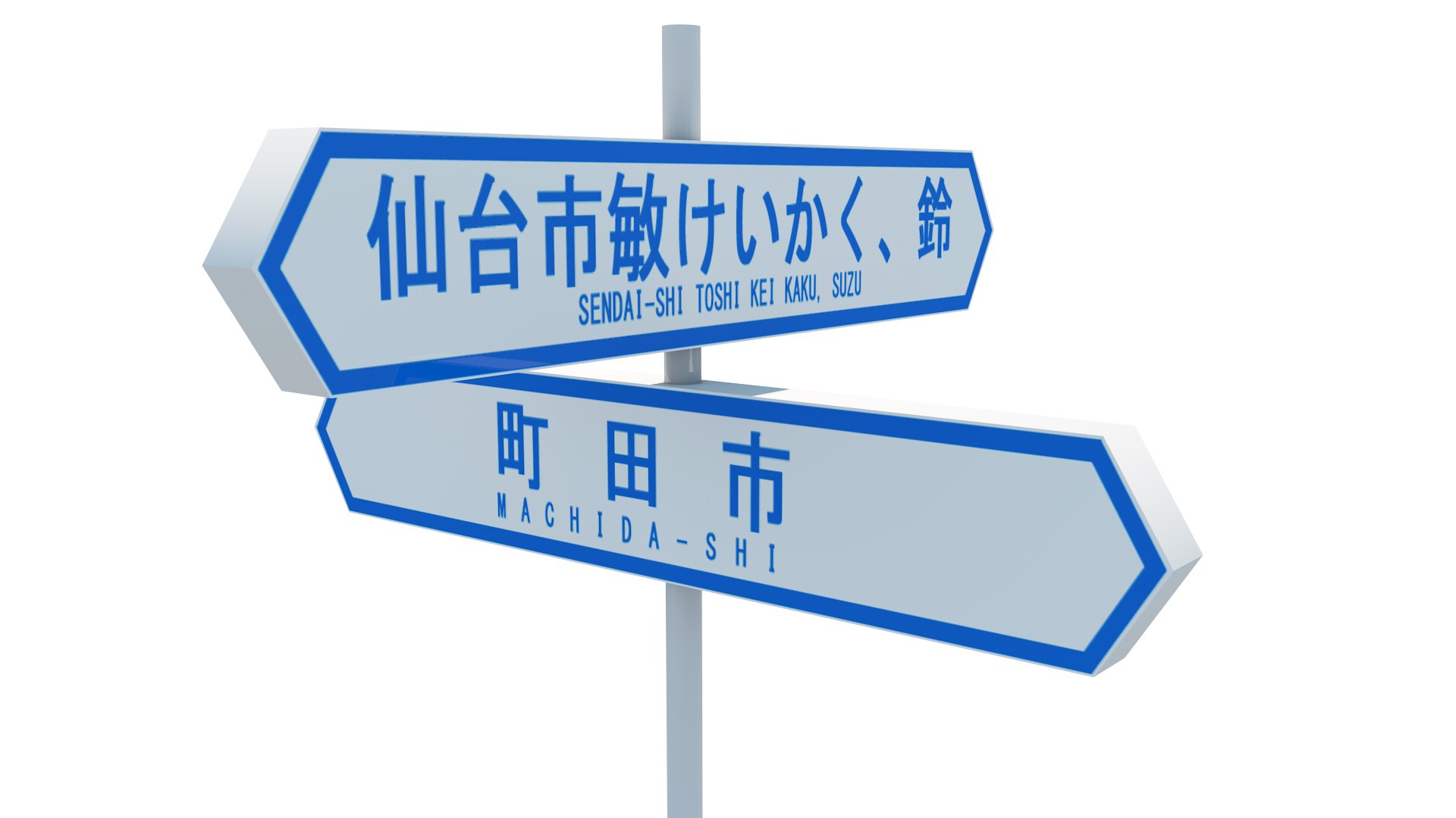 3D Model Japan Street Sign - TurboSquid 1762012