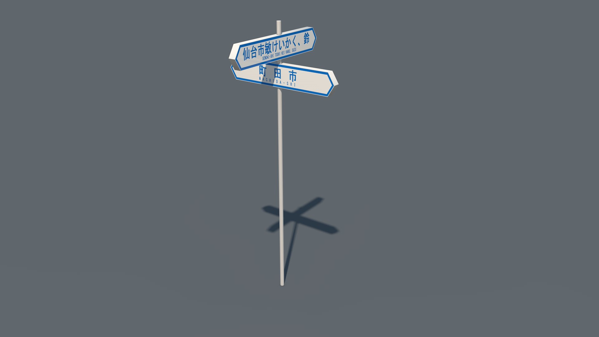 3D Model Japan Street Sign - TurboSquid 1762012