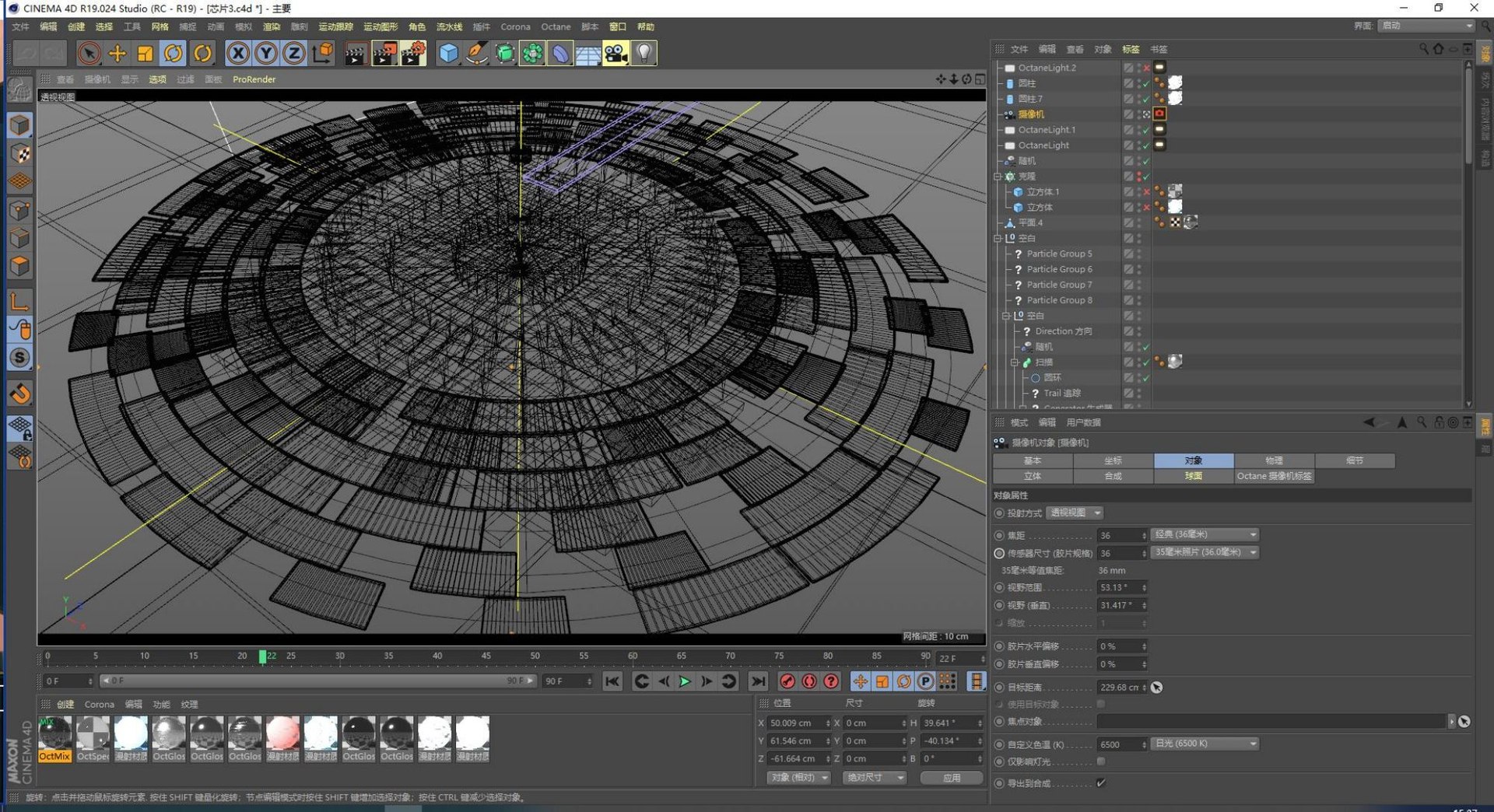 3D 5G Intelligent Science Fiction Scene Future Technology CPU Processor AI Technology Chip ...