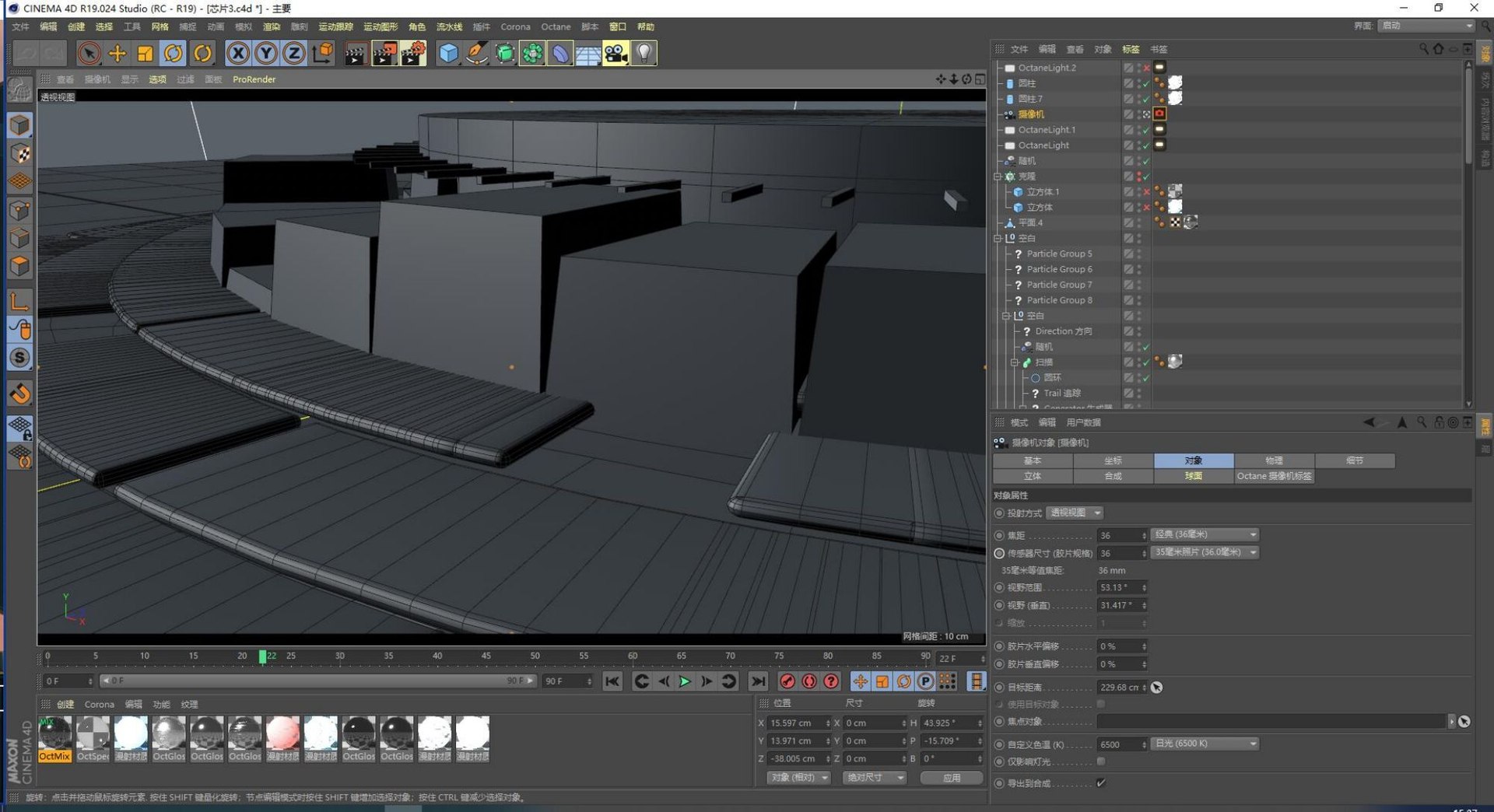 3D 5G Intelligent Science Fiction Scene Future Technology CPU Processor AI Technology Chip ...