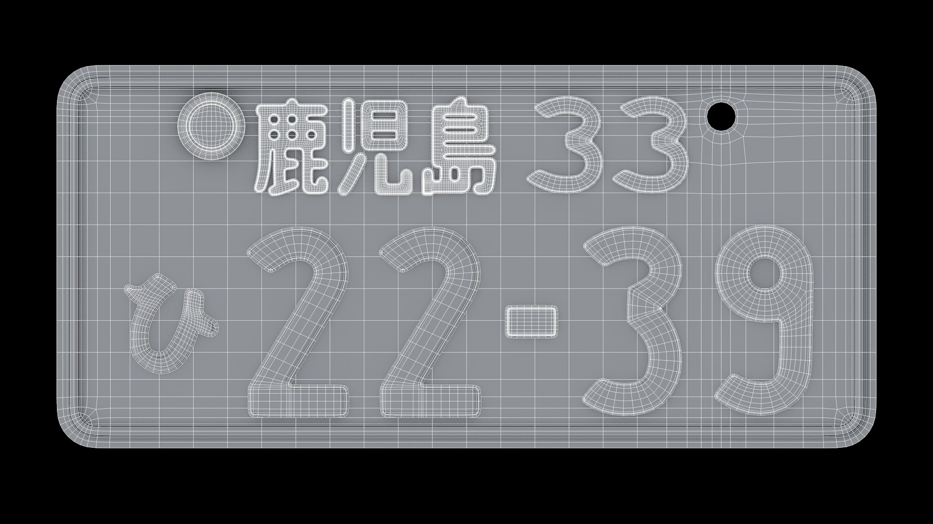 3D Japan License Plate - TurboSquid 2000938