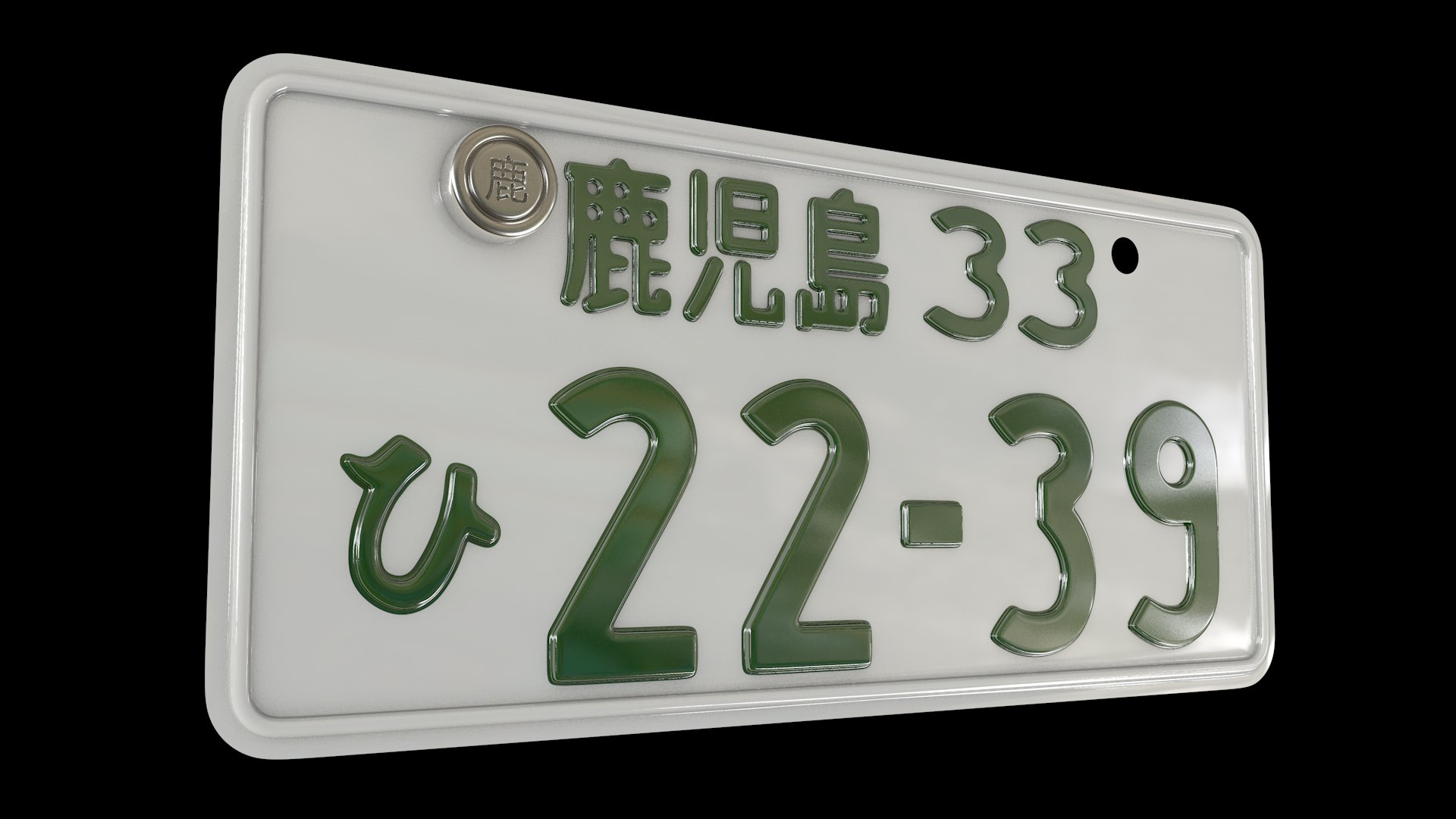 3D Japan License Plate - TurboSquid 2000938