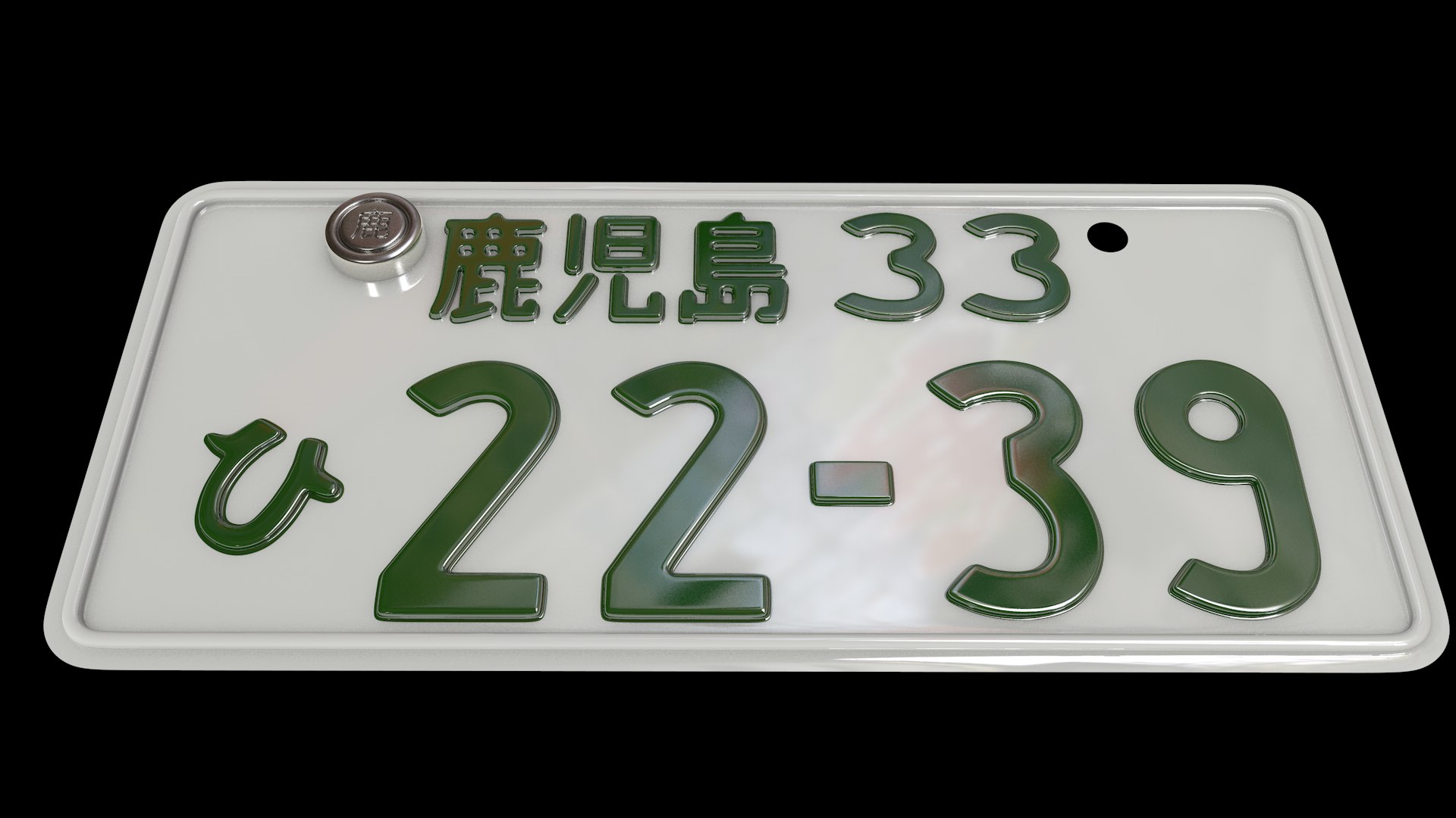 3D Japan License Plate - TurboSquid 2000938