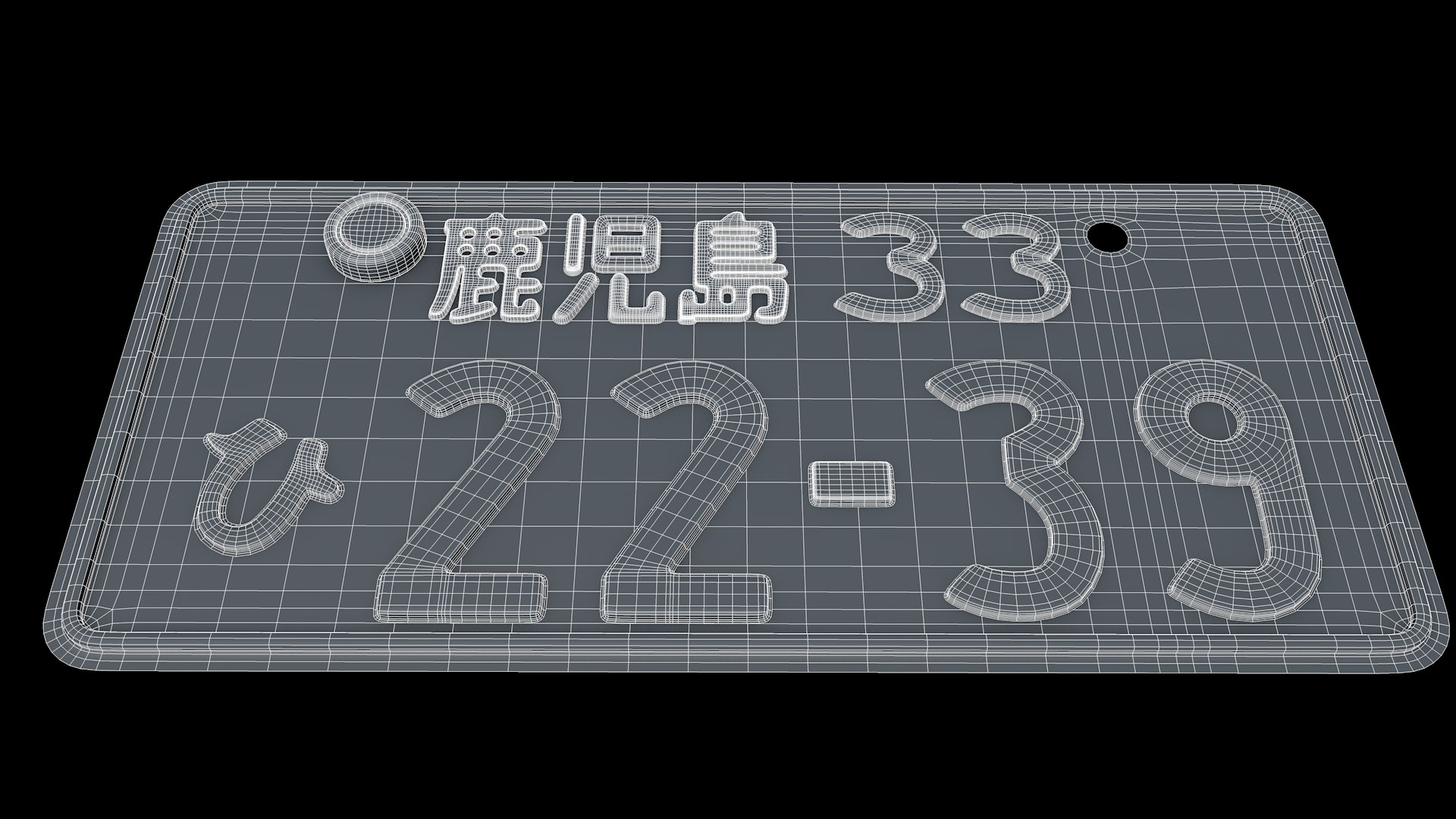 3D Japan License Plate - TurboSquid 2000938