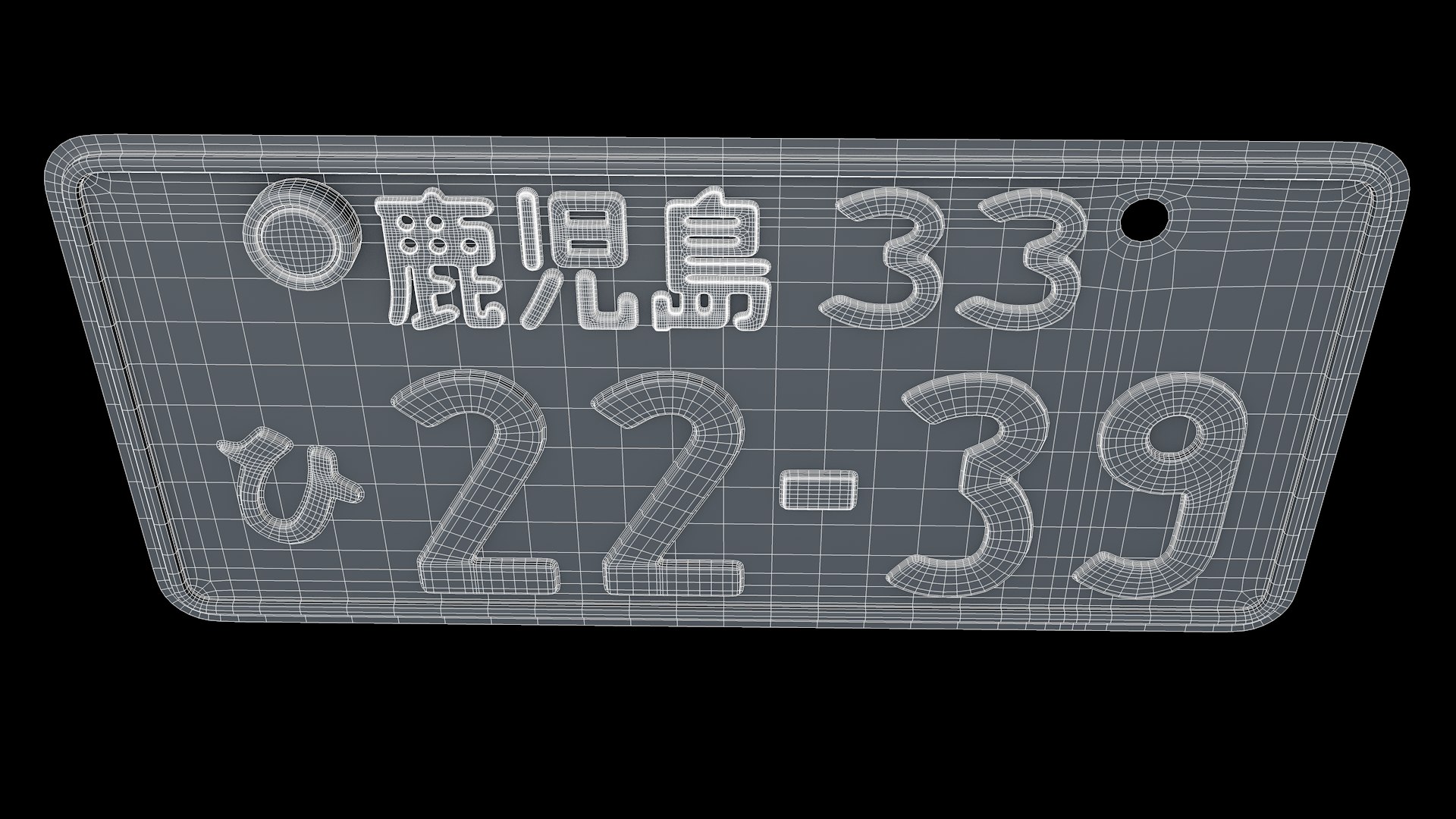 3D Japan License Plate - TurboSquid 2000938