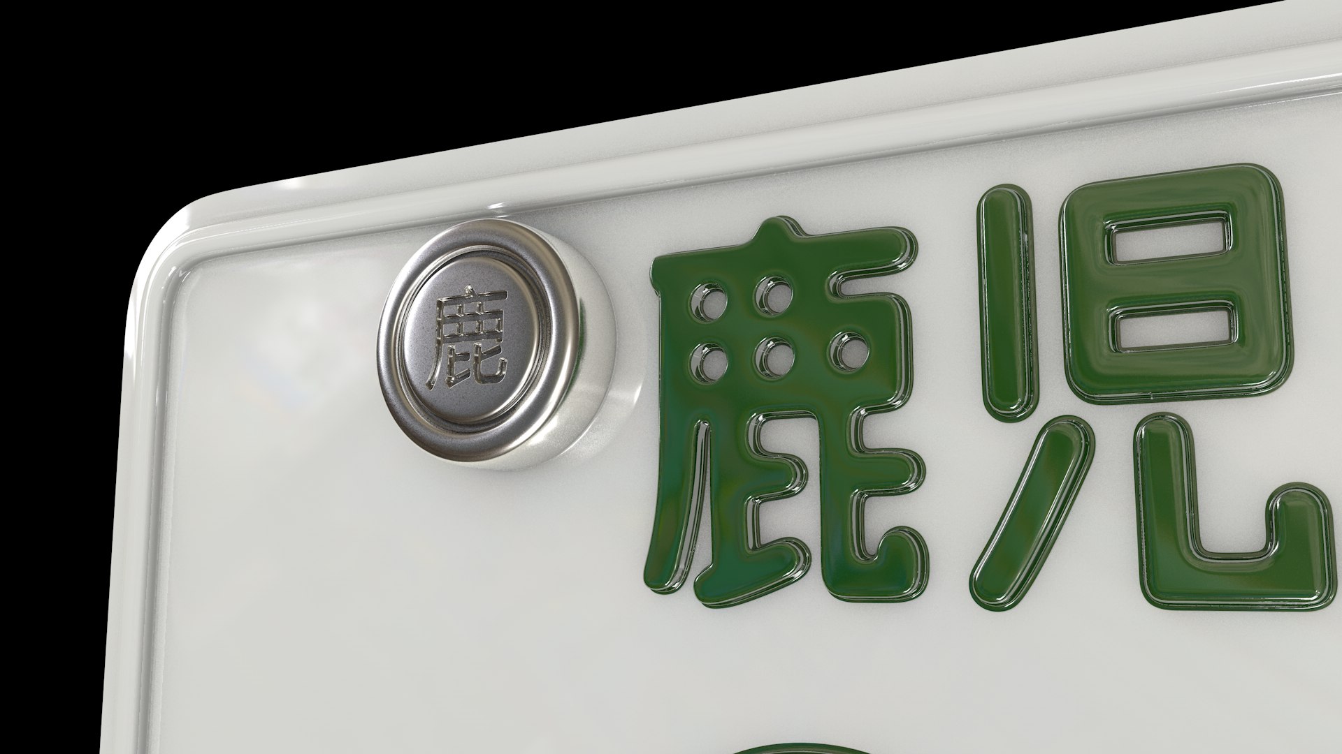 3D Japan License Plate - TurboSquid 2000938