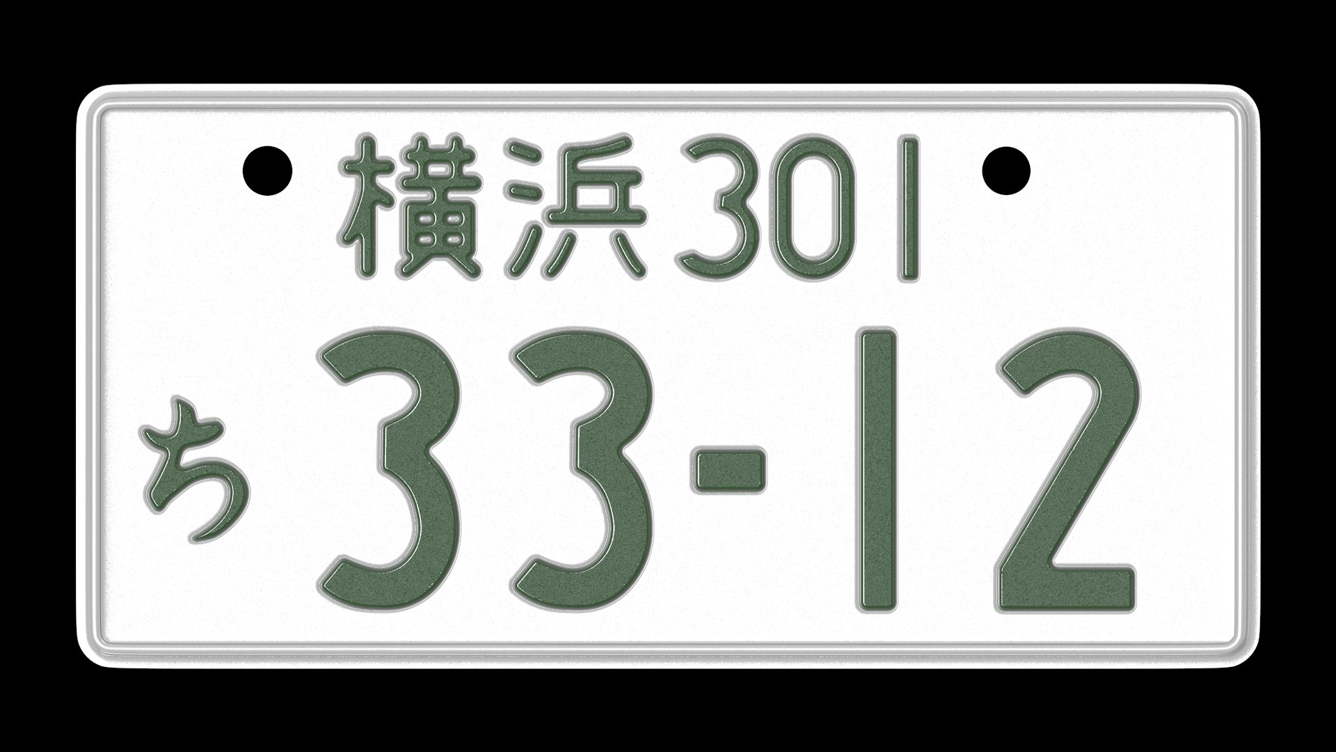 modelo 3d Japan License Plate - TurboSquid 2000938