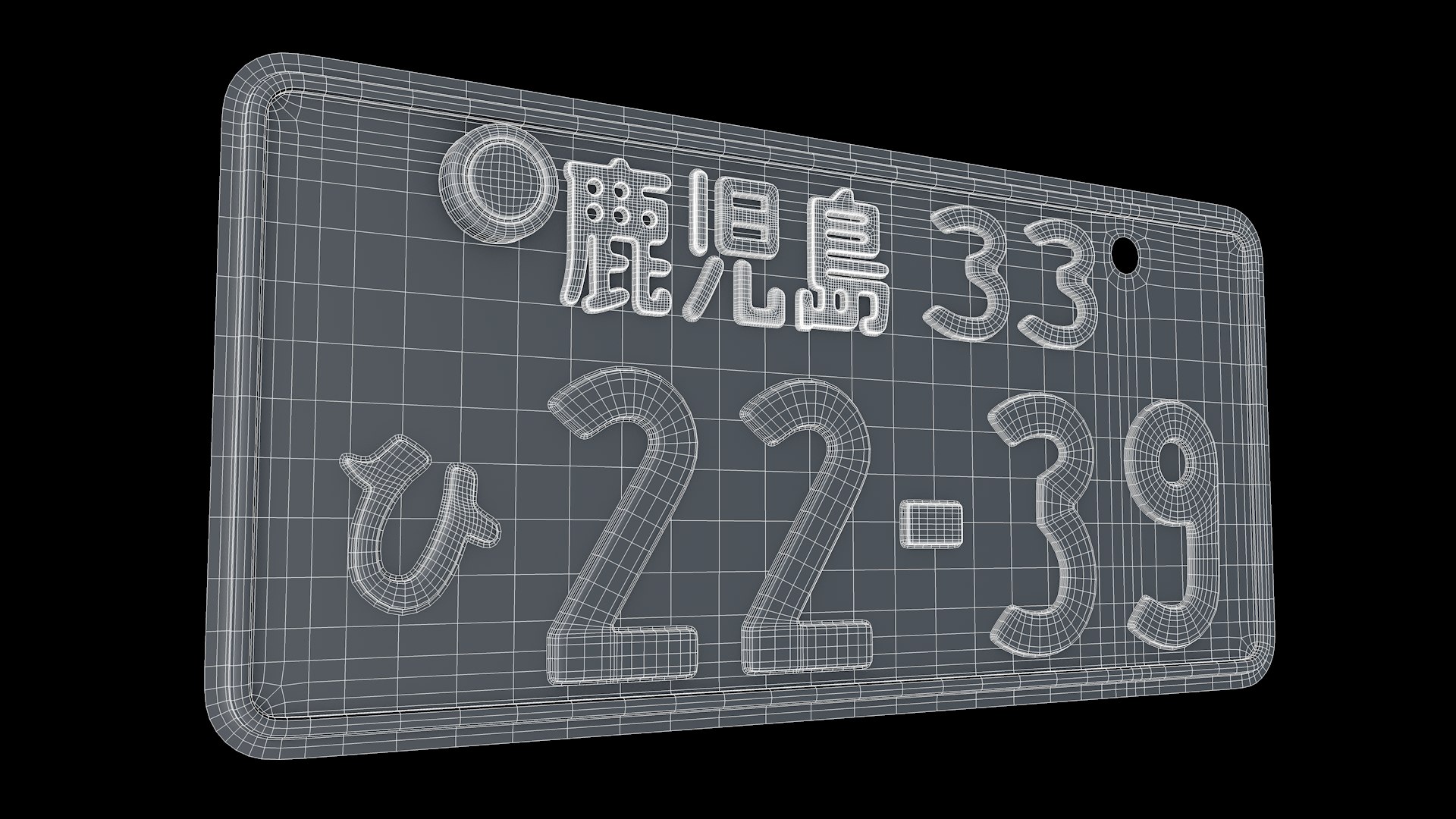 3D Japan License Plate - TurboSquid 2000938