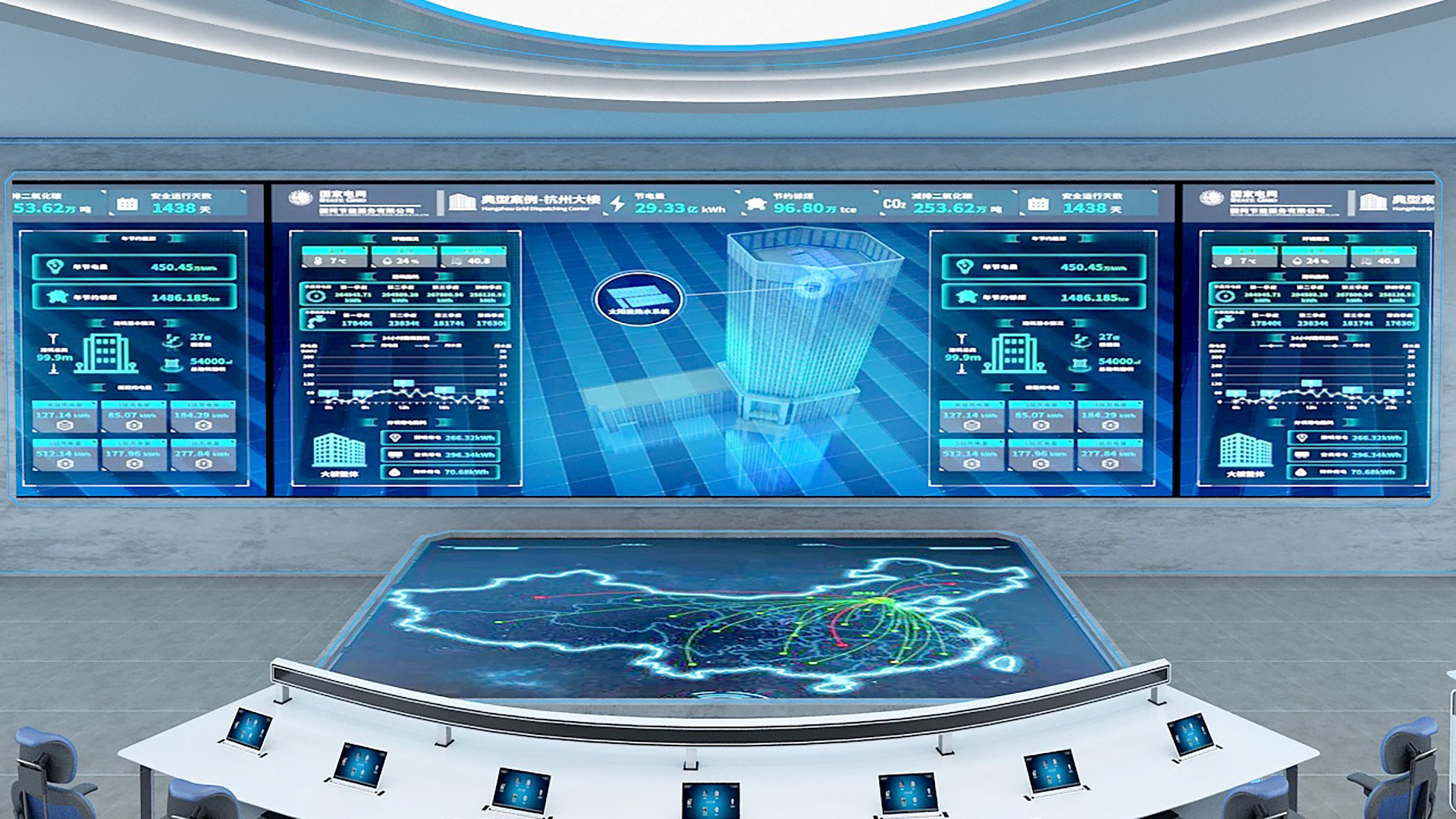3D Exhibition Hall Monitoring Room Meeting Room Science Fiction Office ...