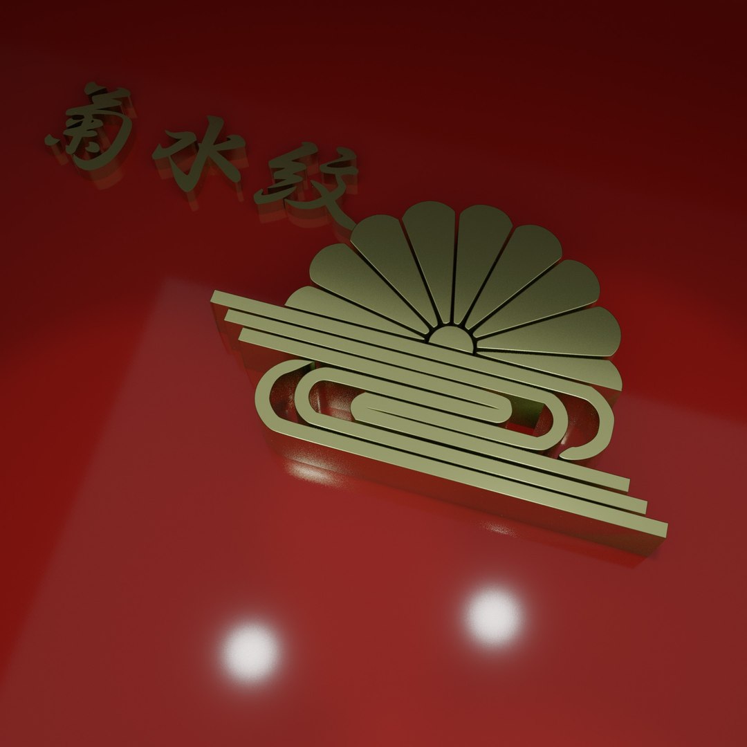 3D Japanese Kamon-family Crest-04 - TurboSquid 2041086