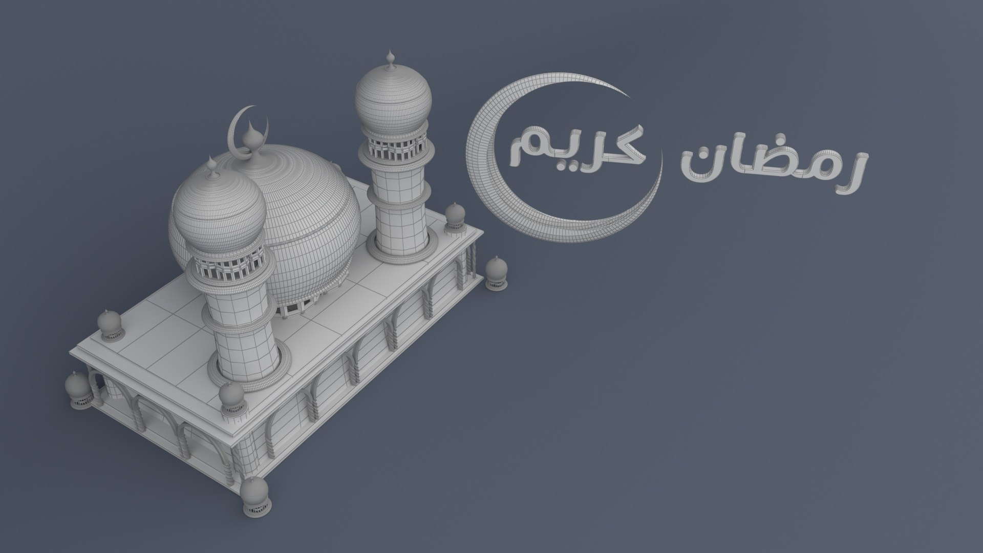 3D Ramadan V01 - TurboSquid 1839808