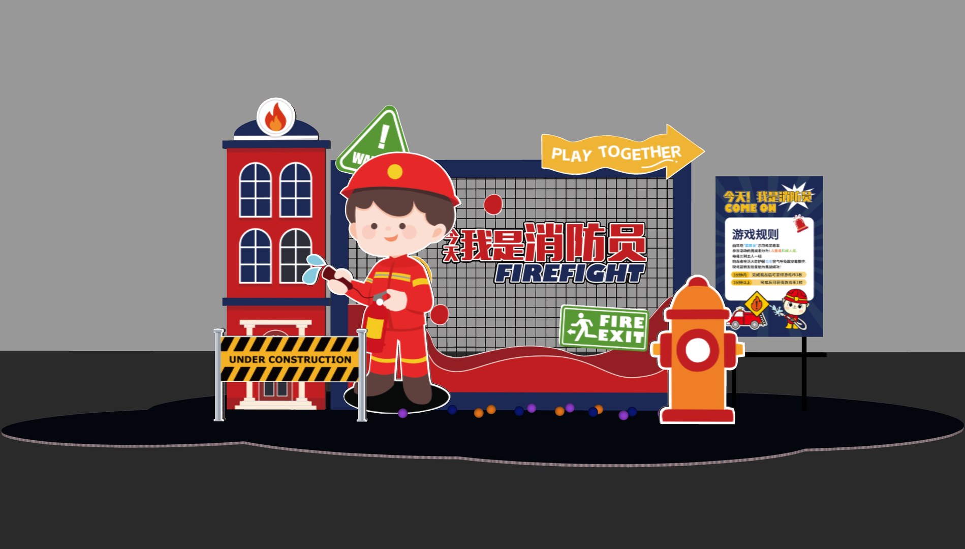 3D Fire Promotion Display Fire Promotion Game 119 Promotion Game ...