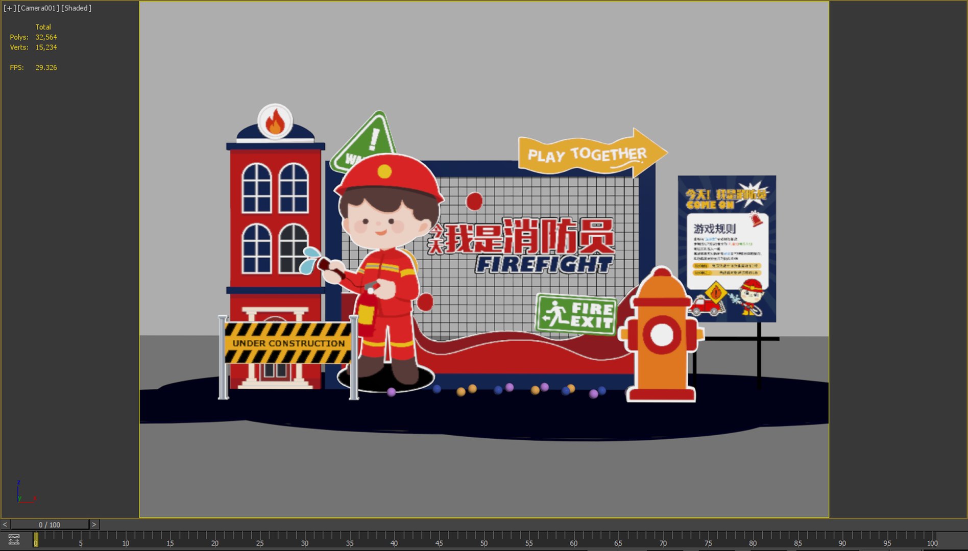 3D Fire Promotion Display Fire Promotion Game 119 Promotion Game ...