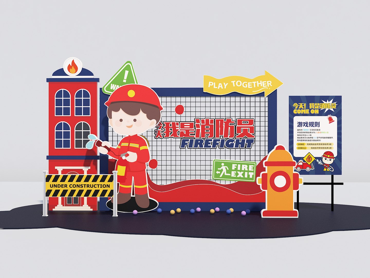3D Fire Promotion Display Fire Promotion Game 119 Promotion Game ...