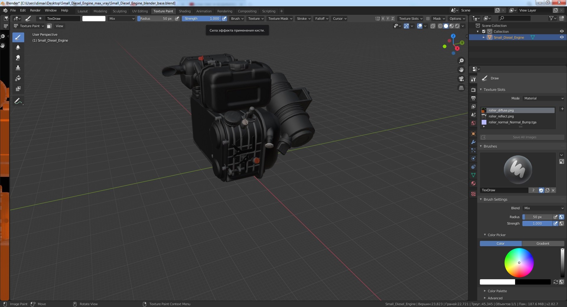 Small diesel engine 3D model - TurboSquid 1634897