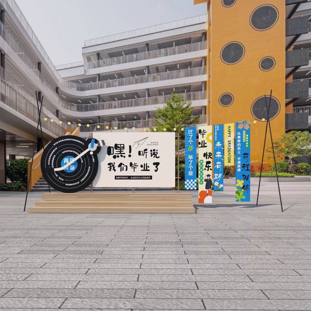 3D Graduation Season Display University Graduation Season School ...