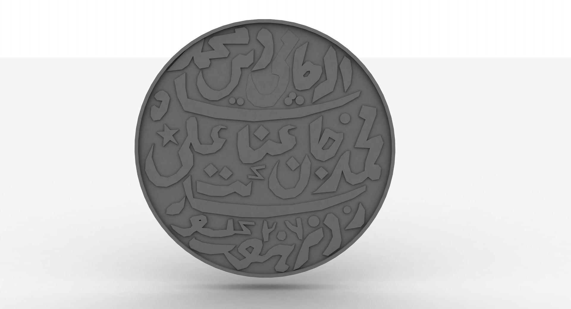 3D Dinar Gold Coin Model - TurboSquid 1164469