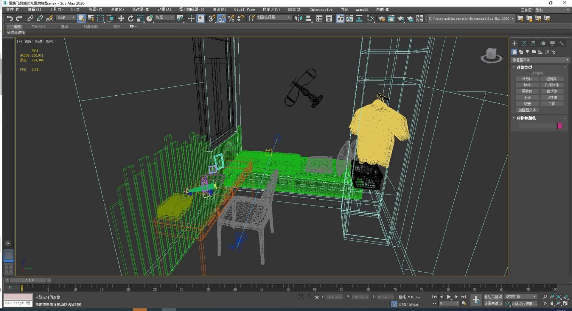 Simple model cartoon room cartoon bedroom wardrobe Q version children s ...