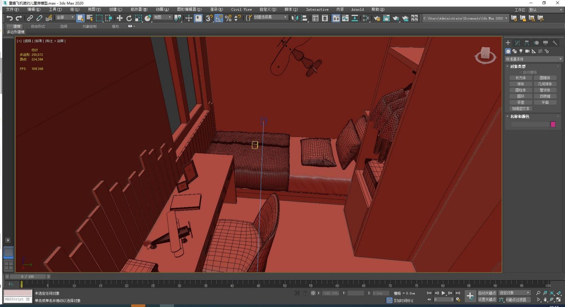 Simple model cartoon room cartoon bedroom wardrobe Q version children s ...