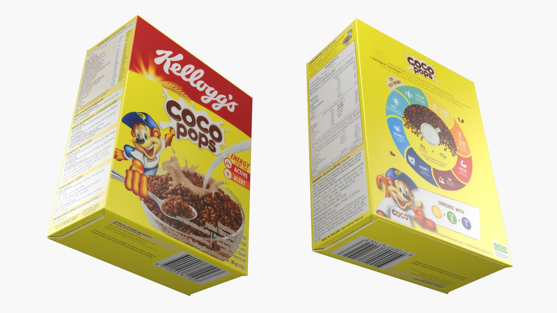 3D Kelloggs Cereal 25g Set - TurboSquid 1779303