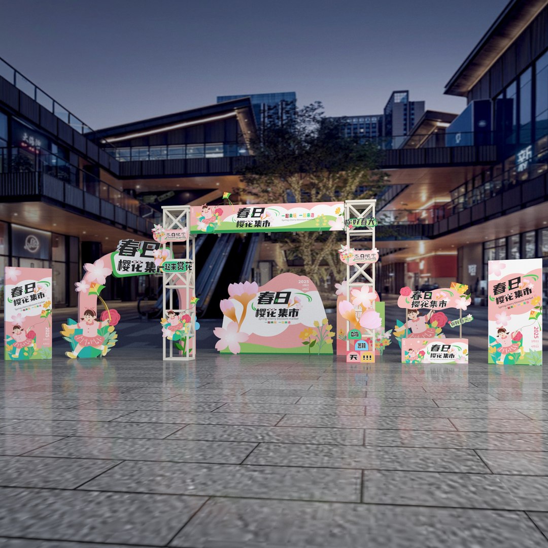 Spring Cherry Blossom Themed Market Portal Signage Stall Booth Sakura Canopy Gateway Thematic ...