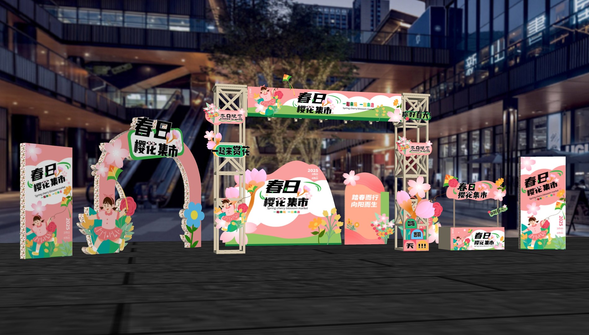 Spring Cherry Blossom Themed Market Portal Signage Stall Booth Sakura ...