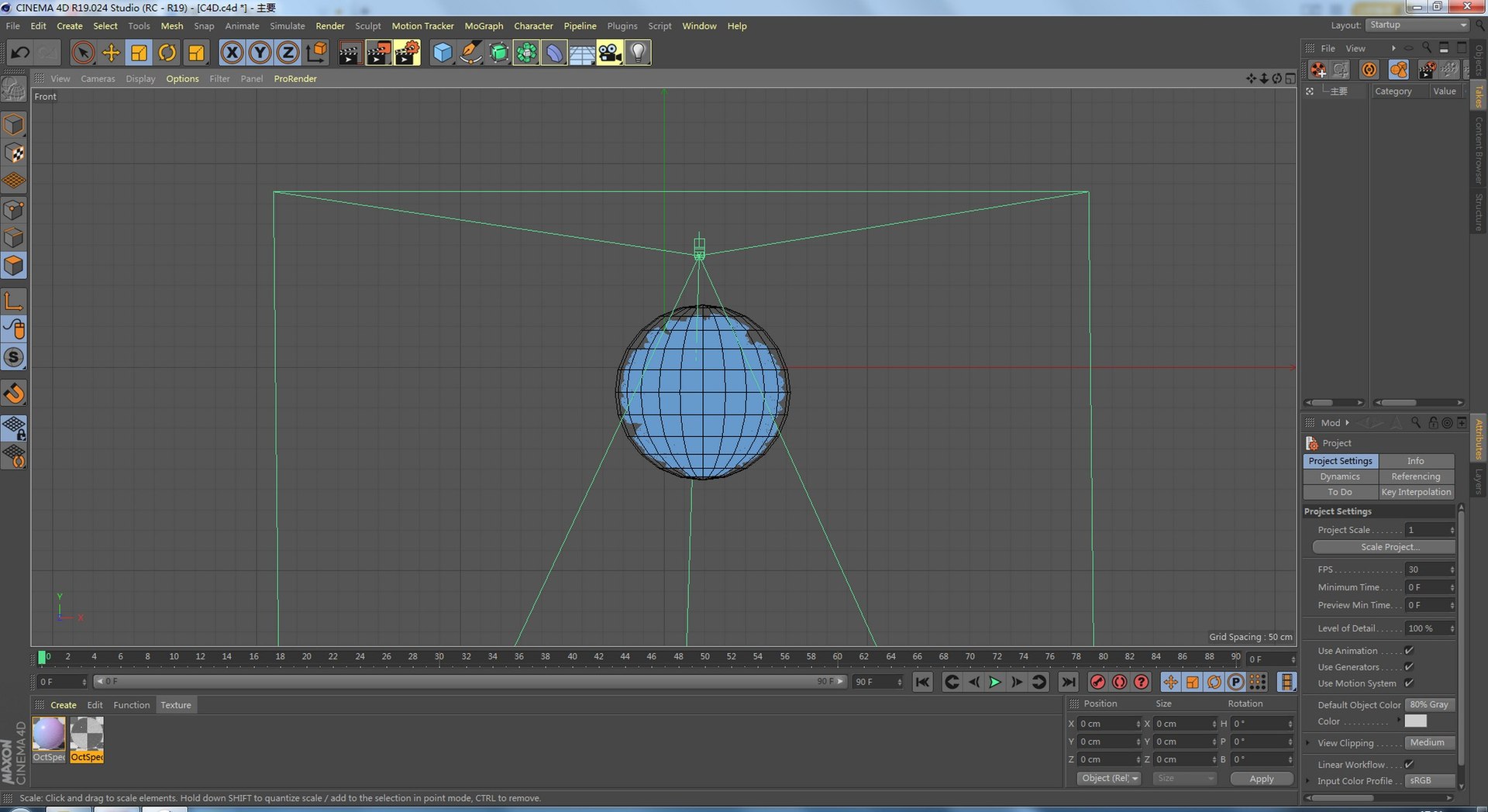 C4d Dazzling 3D Model - TurboSquid 2052320