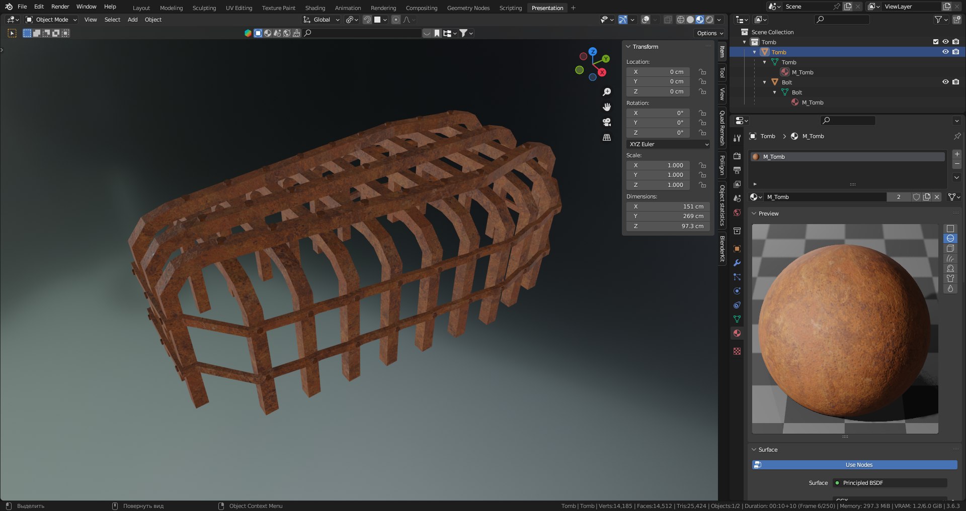3D Model Metal Tomb - TurboSquid 2142496