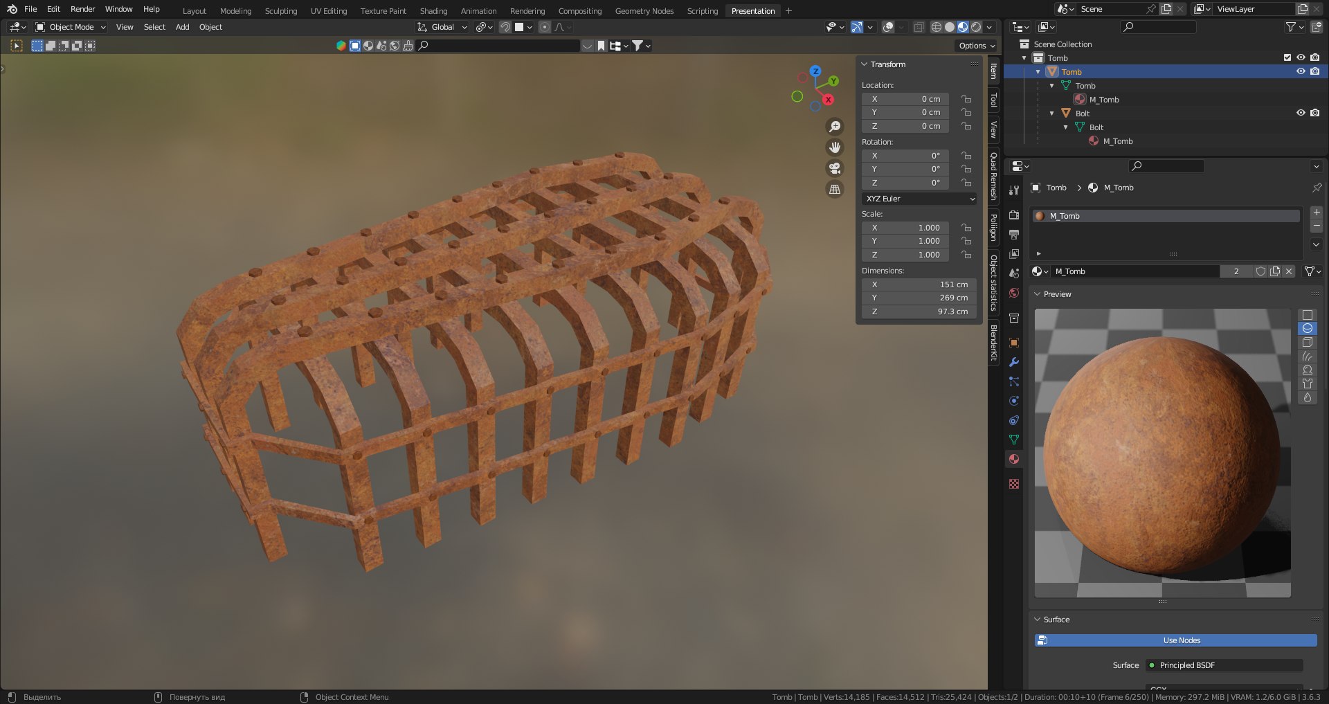 3D Model Metal Tomb - TurboSquid 2142496