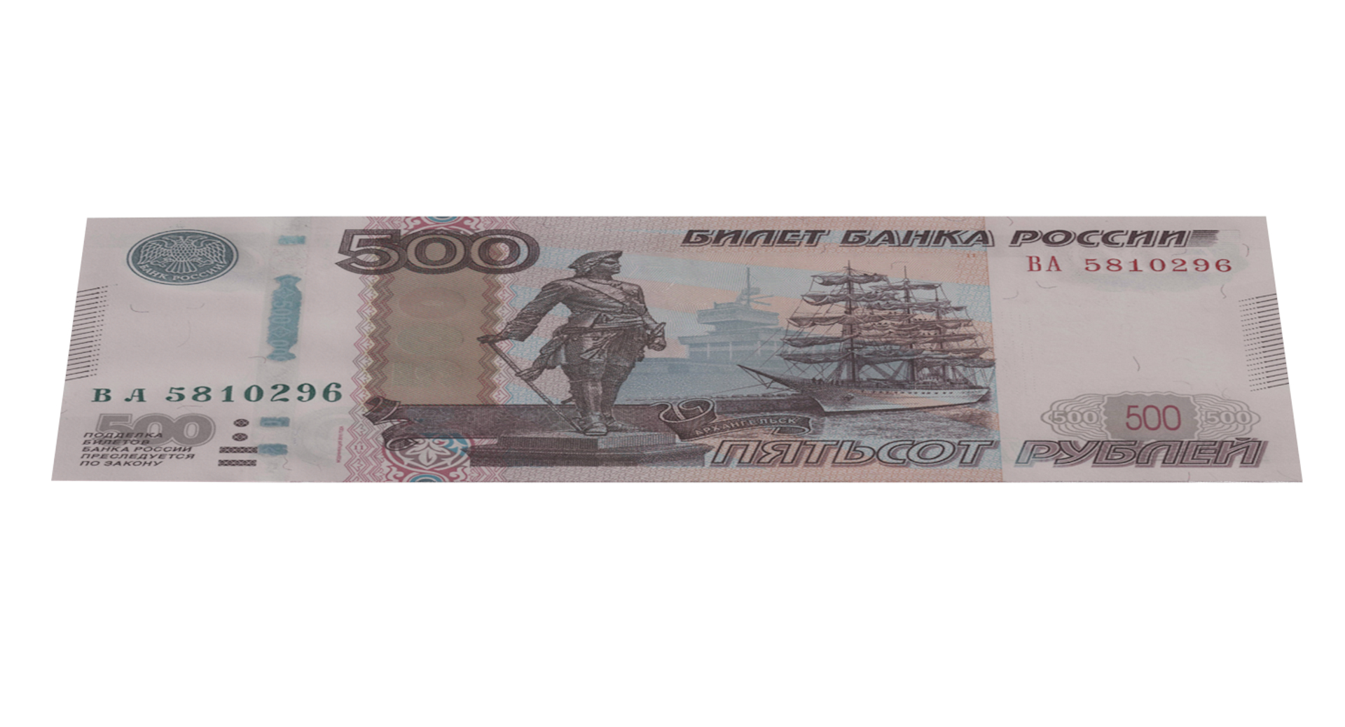 3D 500 Roubles Russian Banknote - TurboSquid 1179614