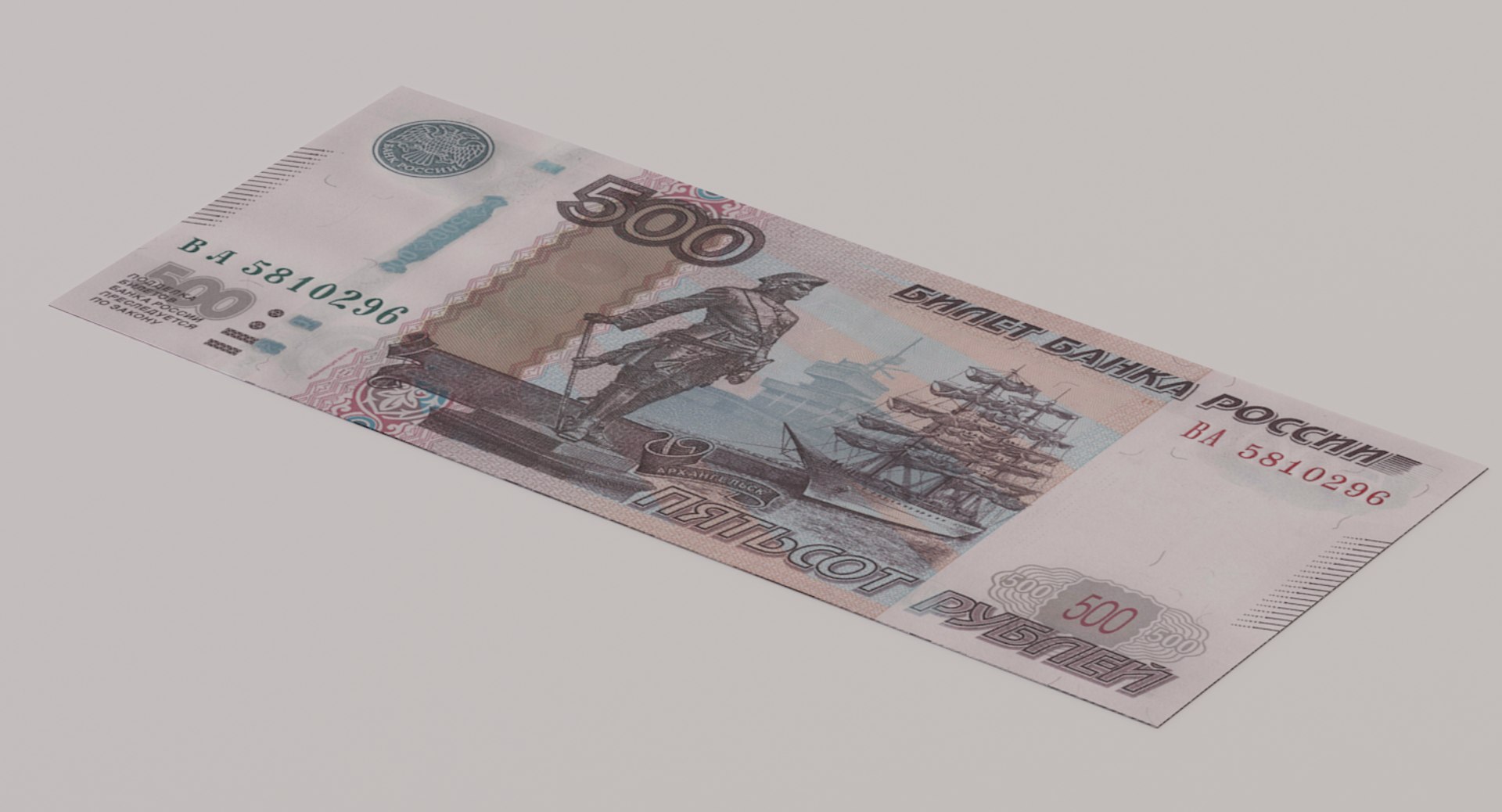 3D 500 Roubles Russian Banknote - TurboSquid 1179614