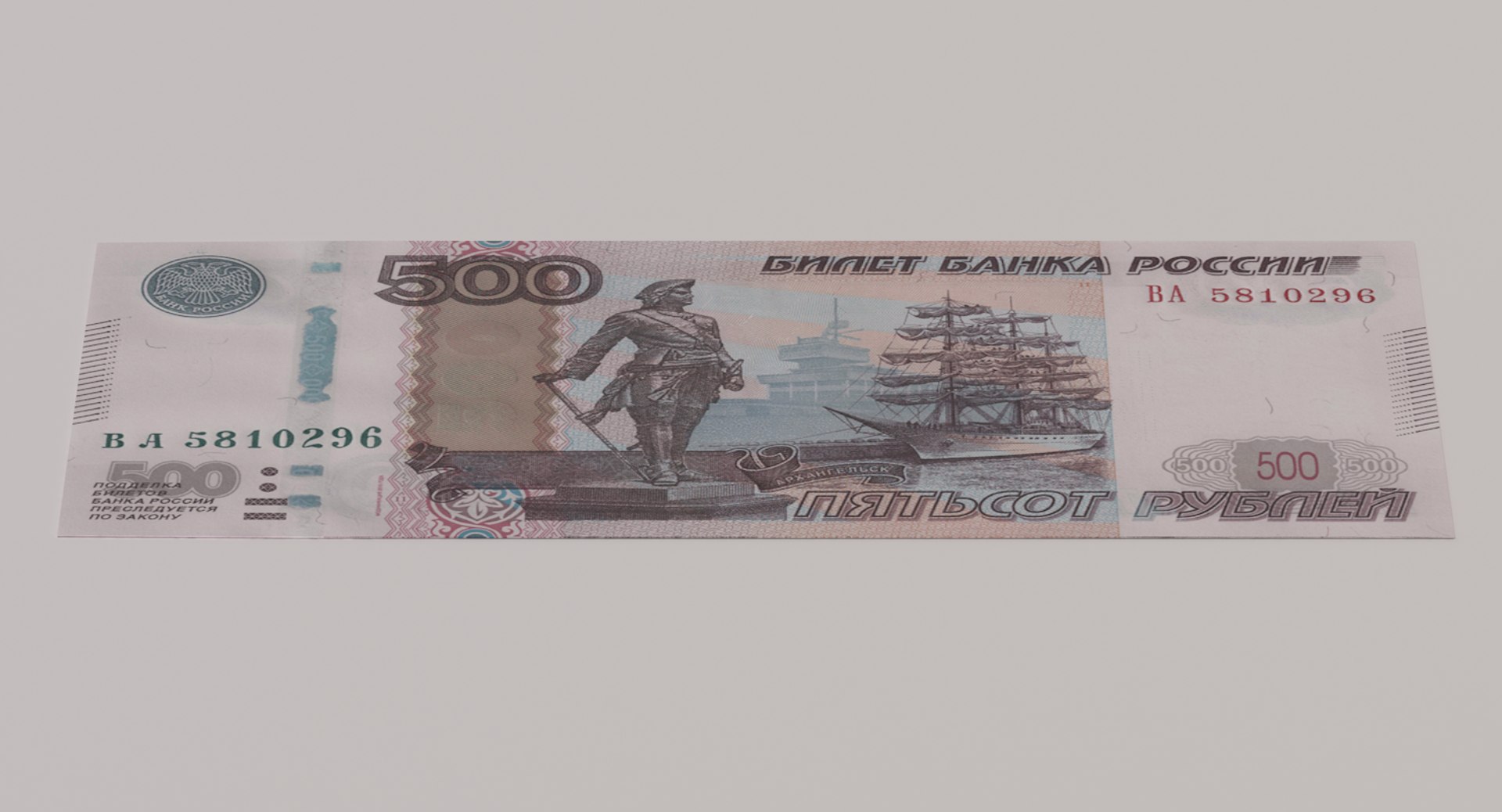 3D 500 Roubles Russian Banknote - TurboSquid 1179614