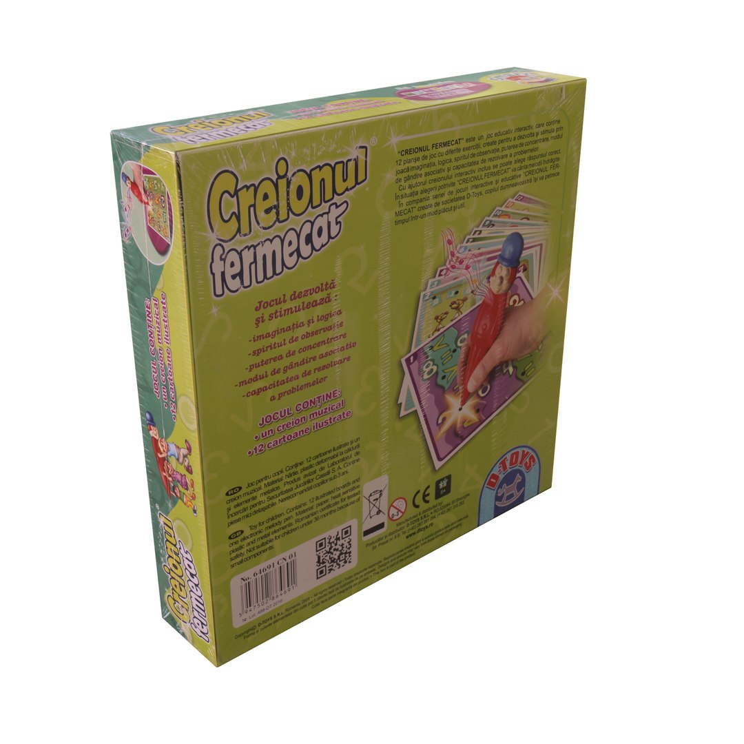 Magic Box 3D Model - TurboSquid 2140379