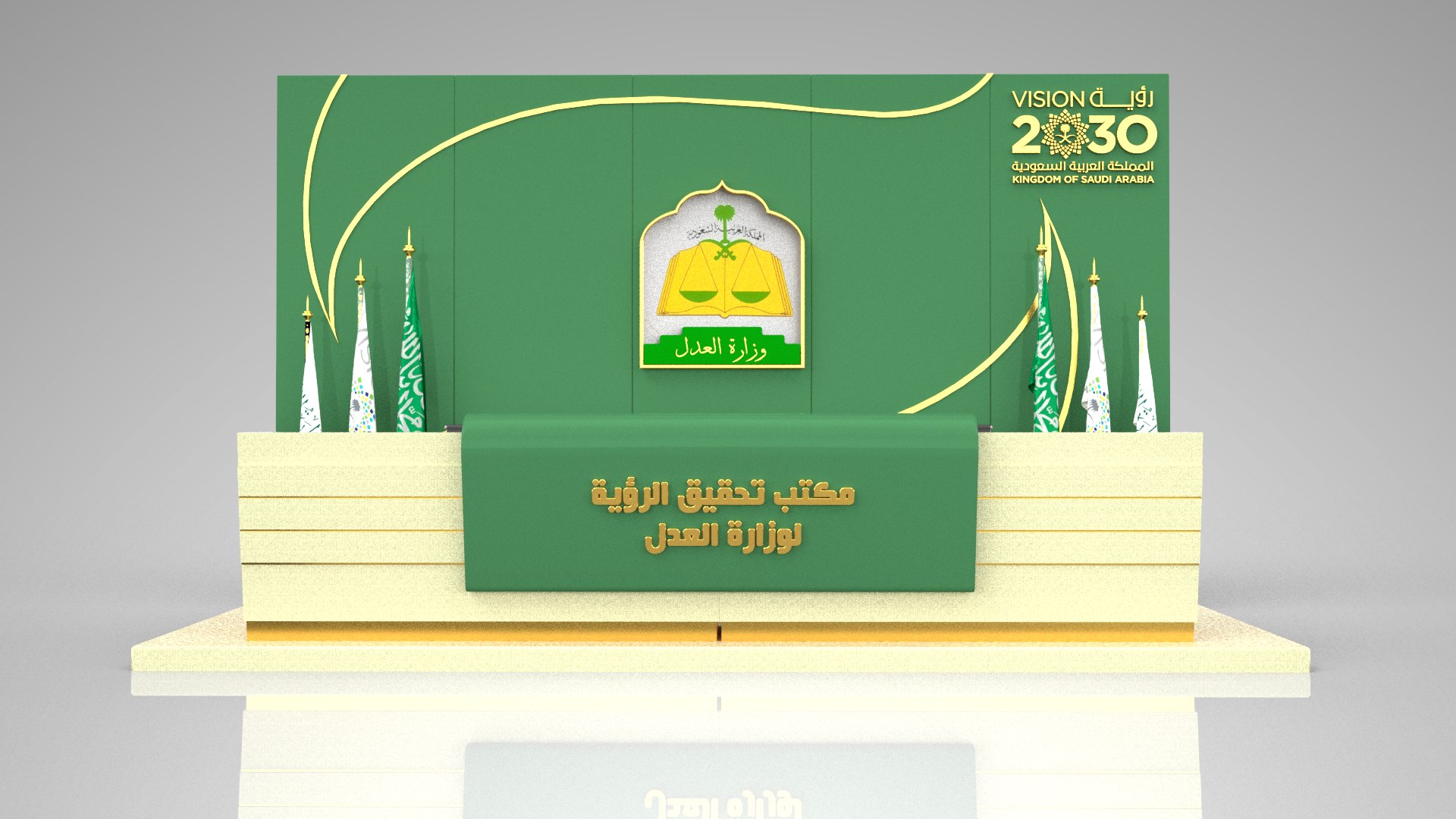 3D Model Saudi Arabia - TurboSquid 1443586