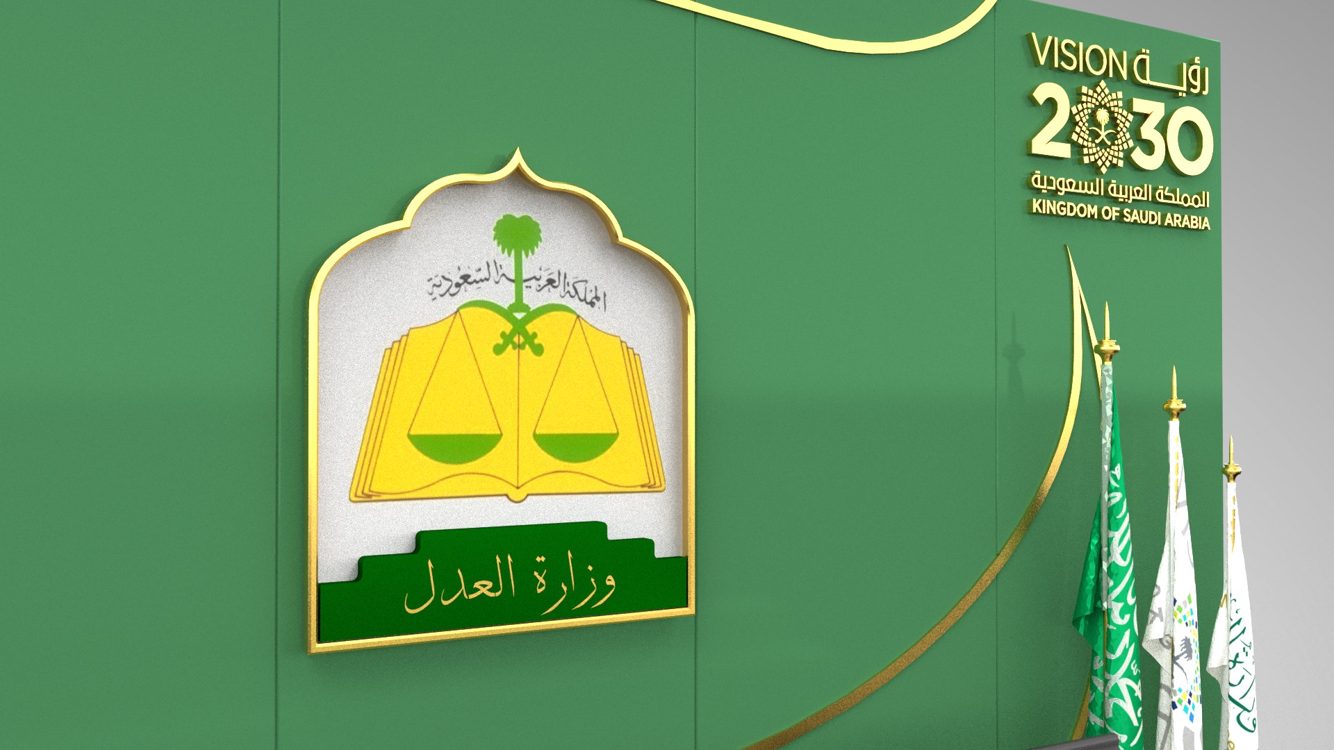 3D Model Saudi Arabia - TurboSquid 1443586