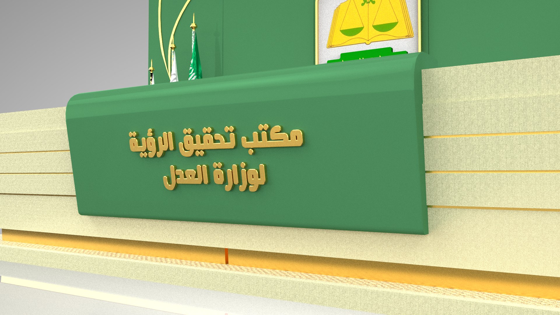 3D Model Saudi Arabia - TurboSquid 1443586
