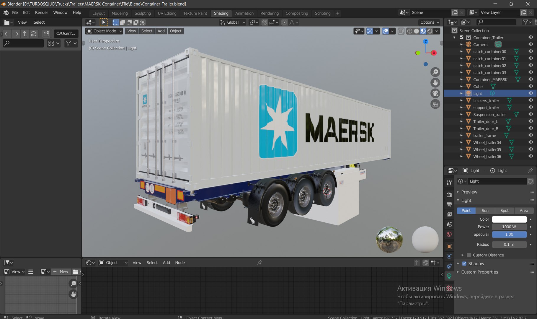 Container Trailer MAERSK 3D Model - TurboSquid 1857811
